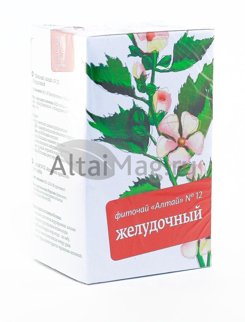 Фиточай Алтай №12 Желудочный с алтеем в Новосибирске — купить недорого ...